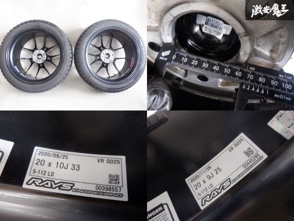 日本代購代標第一品牌【樂淘letao】－ 【美品！ 廃盤限定LDカラー】 RAYS レイズ VOLK RACING G025 20インチ 9J +25 10J +33 PCD112 5穴 ...