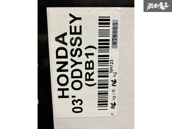 Yahoo!オークション - Z.S.S. RB1 RB2 オデッセイ SH1036 全長調整 フ...