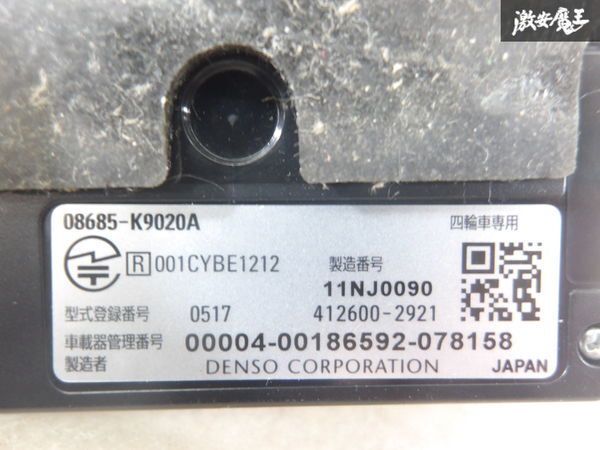 Yahoo!オークション - 【保証付 】実働外し DENSO デンソー 08685-K902...