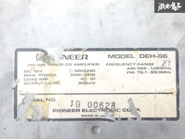 Yahoo!オークション - 【希少 実働】カロッツェリア パイオニア KPX-99...