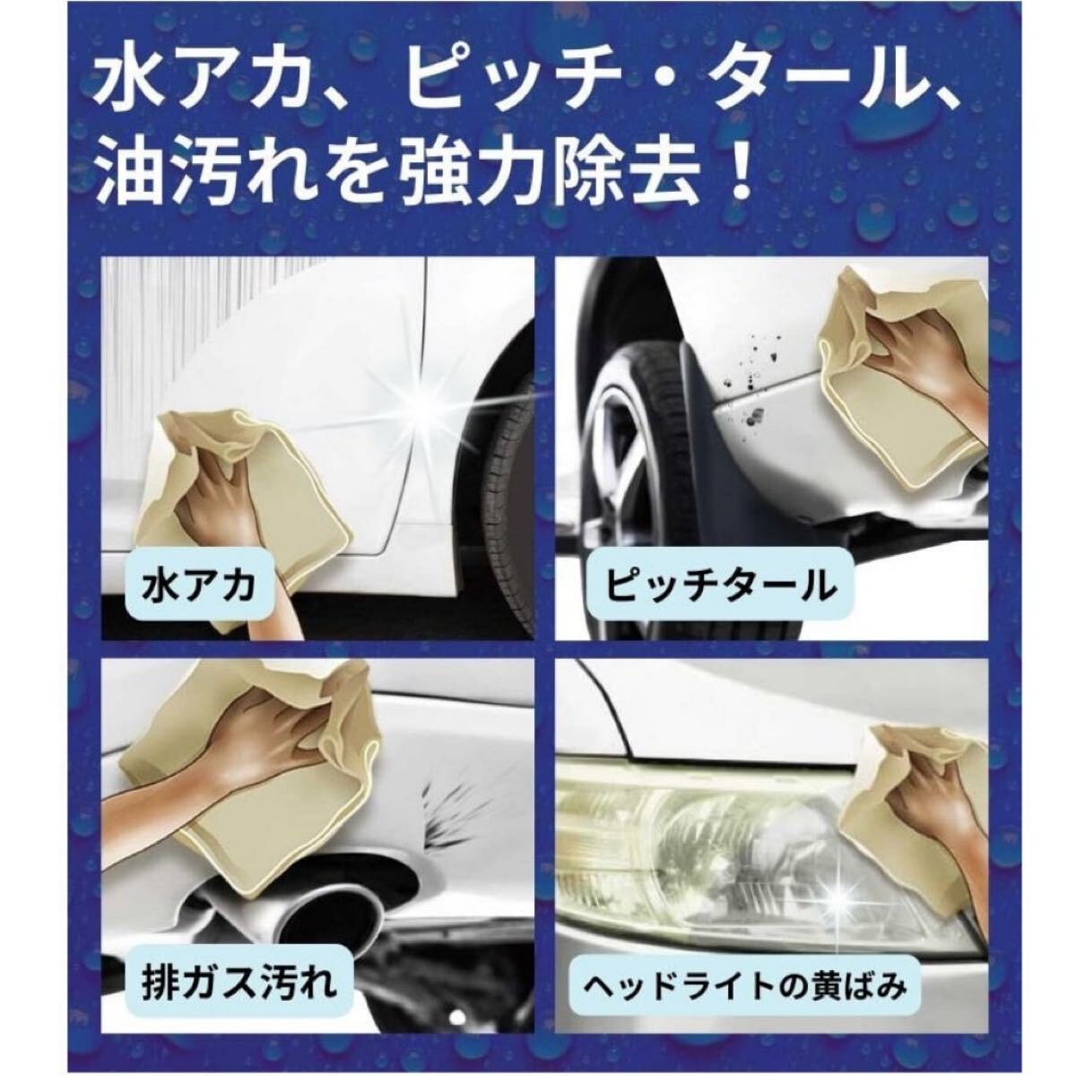 コメリ CRUZARD クルザード 水アカ汚れ ピッチ タール 洗浄剤 500ml(その他)｜売買されたオークション情報、yahooの商品情報をアーカイブ公開 - オークファン（aucfan.com）