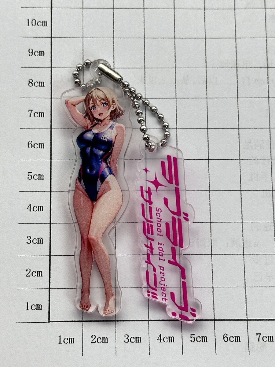 Yahoo!オークション - 新品 S286 渡辺曜 ラブライブ アクリルキーホル...