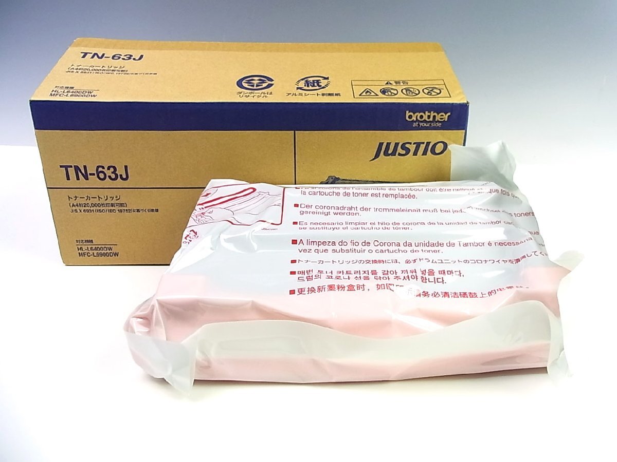 Yahoo!オークション - 未使用 brother/ブラザー 純正 トナーカートリ...