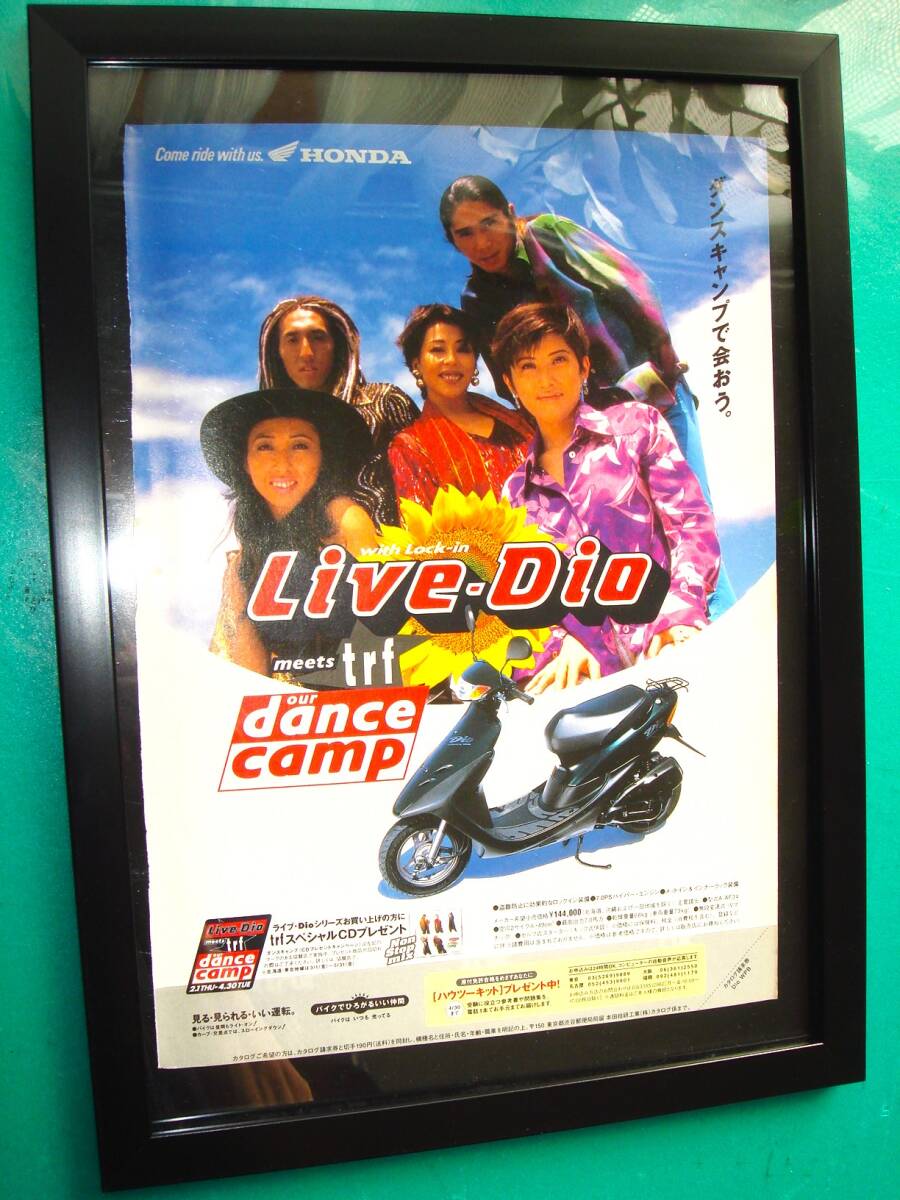 Yahoo!オークション - ホンダ Live Dio /trf 当時貴重広告③ 額装品 A...