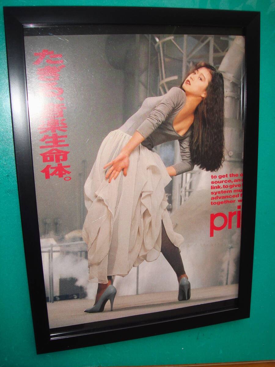 Yahoo!オークション - 中森明菜「パイオニア」private 当時貴重広告⑨...