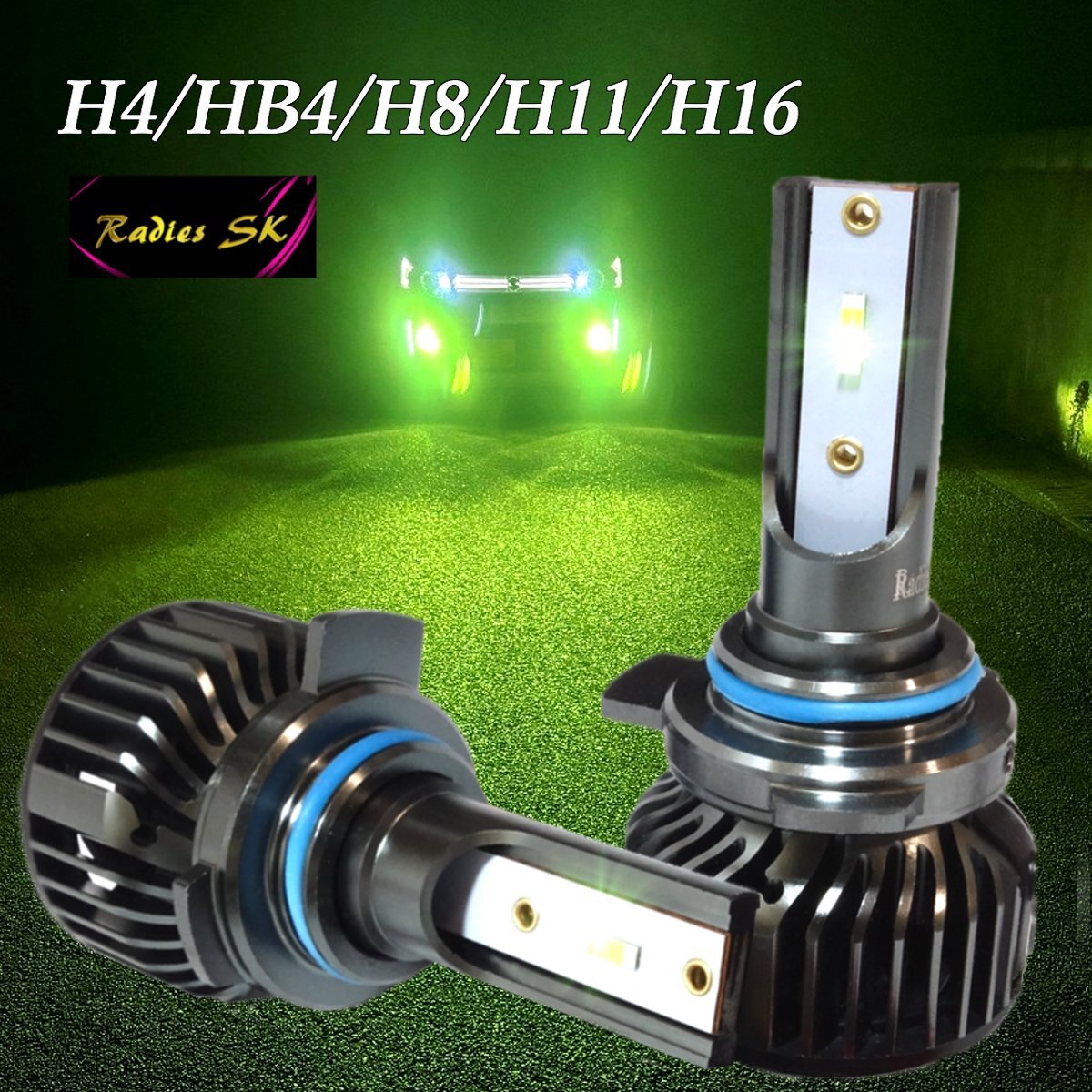 Yahoo!オークション - シルビア S14 H5.10～H8.5 180SX H4 LED ヘッド...
