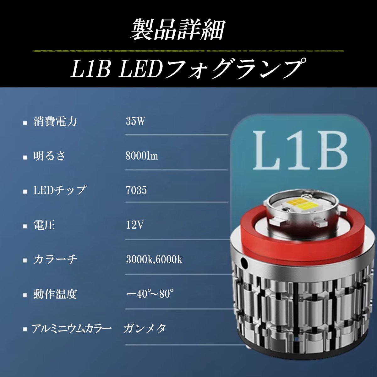 Yahoo!オークション - 2色切り替え LED L1B トヨタ 純正 フォグランプ ...