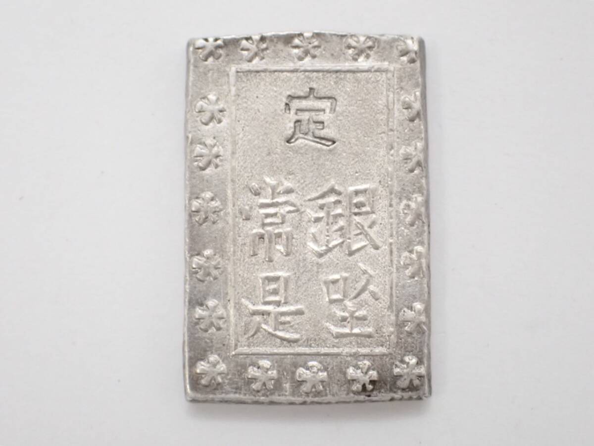 Yahoo!オークション - 1円～ 天保一分銀 跳分 跳銀 古銭 金貨 銀貨 銀...