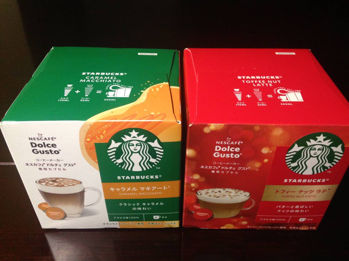 Yahoo!オークション - 2025年7月以降賞味 5種類 詰合せ 20カプセル...