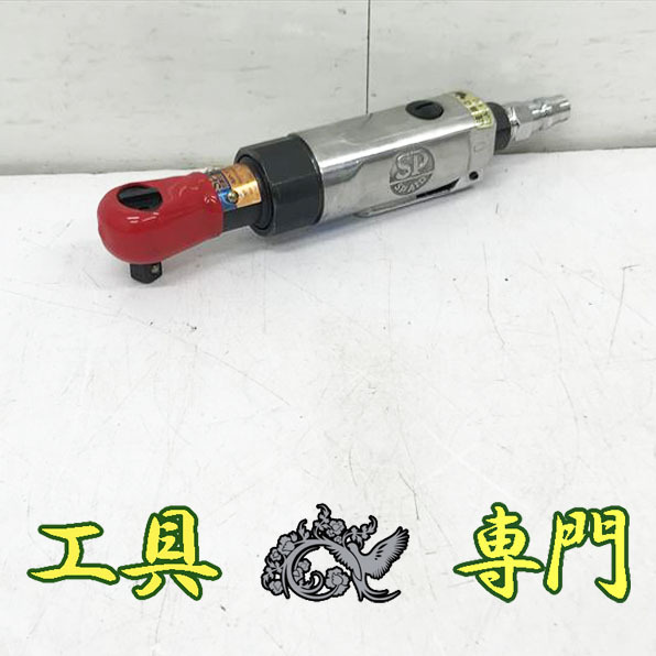 Q9537 常圧エアーラチェット ベッセル SP-1762 エア工具 締付(本体)｜売買されたオークション情報、yahooの商品情報をアーカイブ公開 - オークファン（aucfan.com）