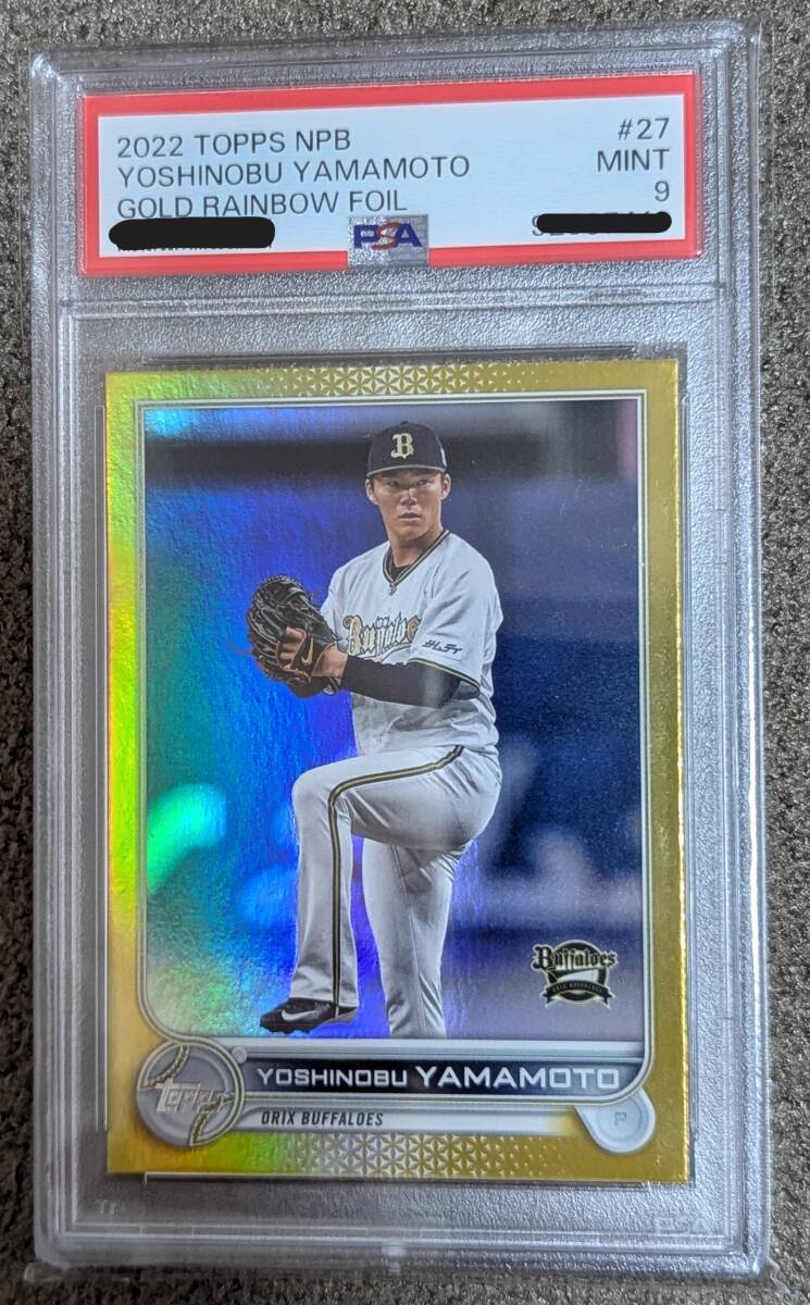 PSA9 山本由伸 2022 TOPPS NPB YOSHINOBU YAMAMOTO GOLD RAINBOW FOIL #27 / オリックス / BBM 2017 EPOCH ...