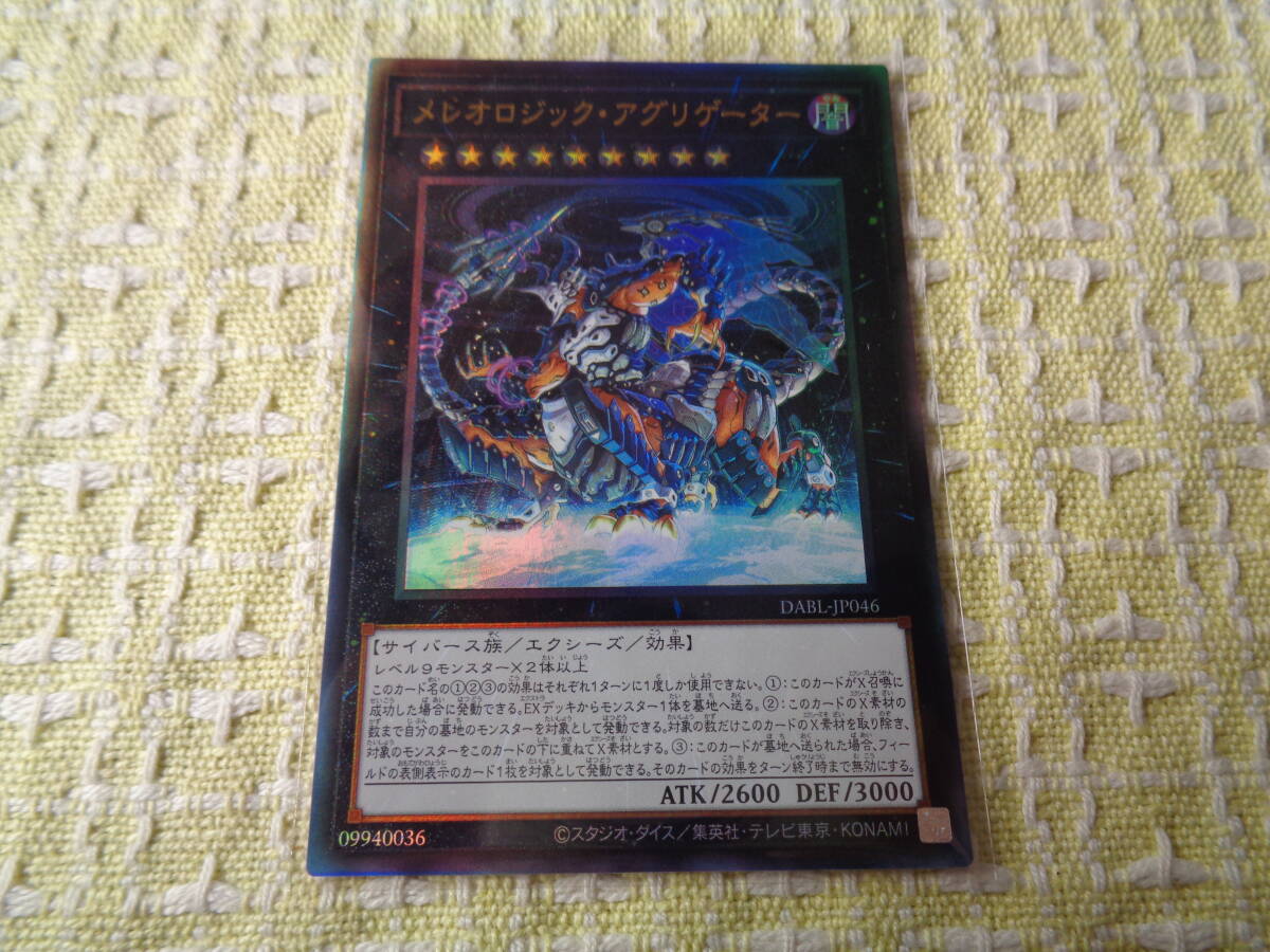 Yahoo!オークション - DABL・レリーフレア メレオロジック・アグリゲー...