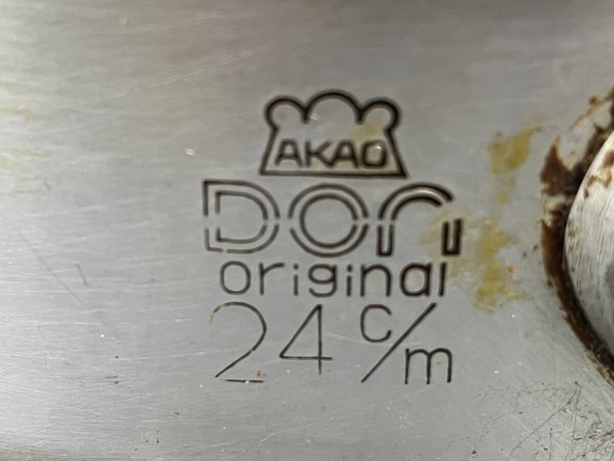 Yahoo!オークション - AKAO/アカオ DON ORIGINAL フライパン 24cm