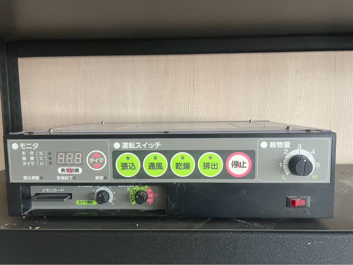 Yahoo!オークション - 富山県黒部市より出品 山本製作所 乾燥機の操作...