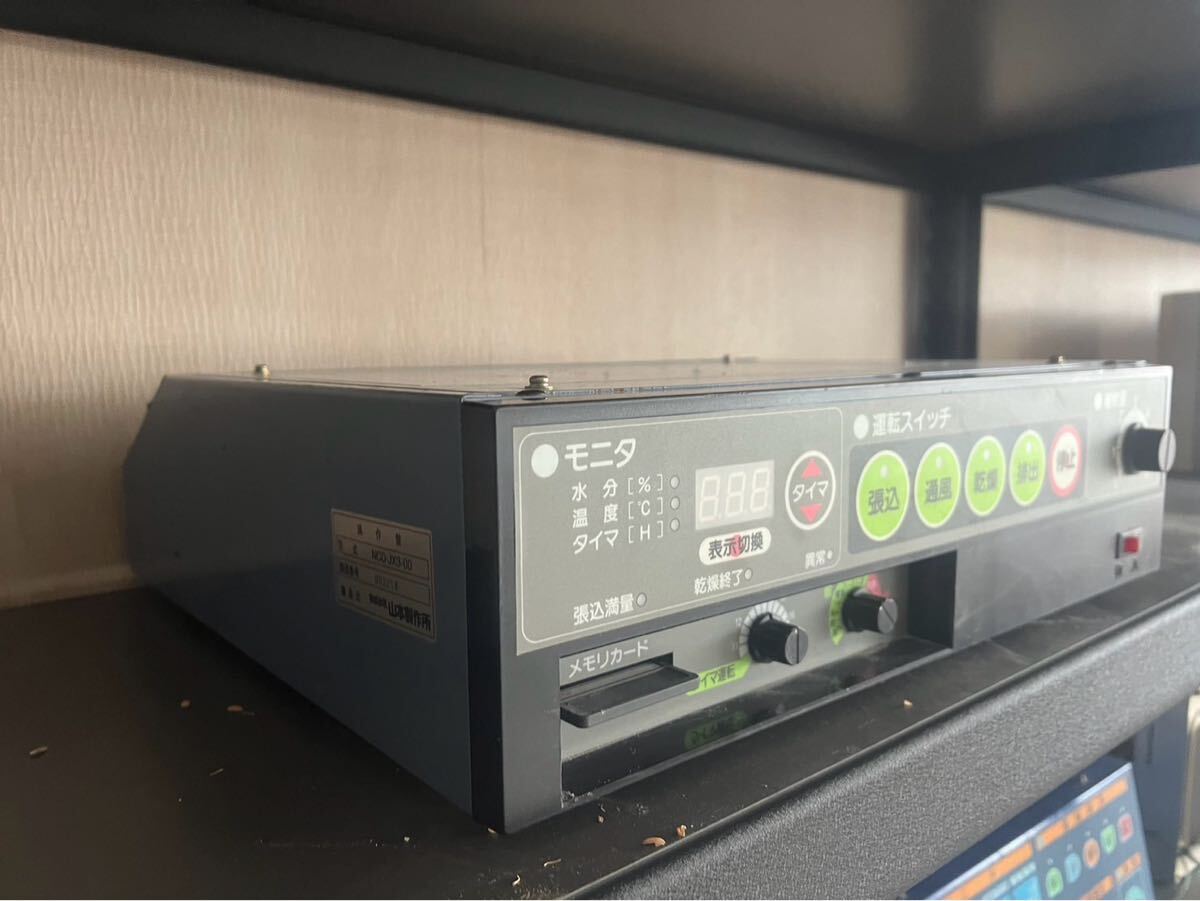 Yahoo!オークション - 富山県黒部市より出品 山本製作所 乾燥機の操作...