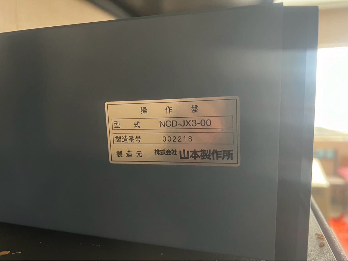 Yahoo!オークション - 富山県黒部市より出品 山本製作所 乾燥機の操作...