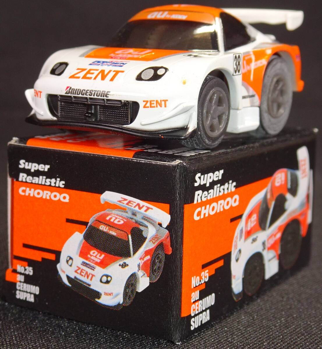 Yahoo!オークション - 超リアル仕上げチョロQ No.35 au セルモ スープ...