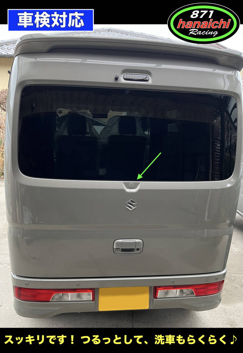 Yahoo!オークション - 871レーシング エブリィJOIN エブリィDA17 リア...