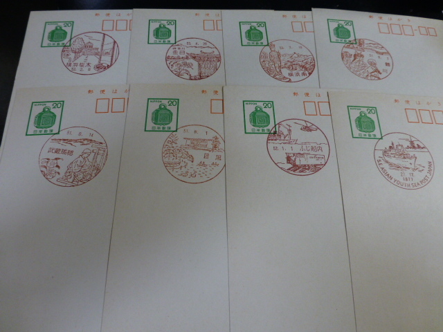 Yahoo!オークション - 駅鈴はがき 初日風景印 8枚 横浜桜木ほか S51～...