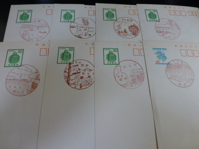 Yahoo!オークション - 駅鈴 青い鳥はがき 初日風景印 8枚 山口 大畠ほ...