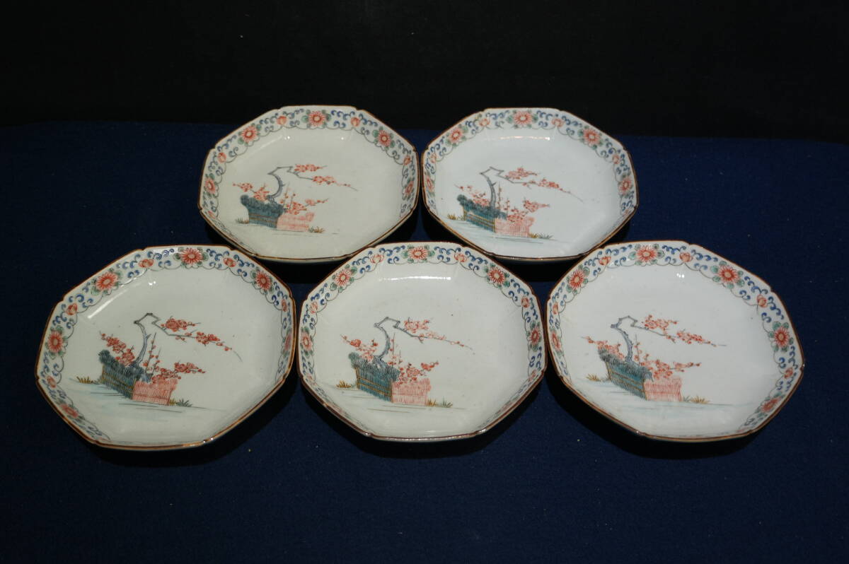 Yahoo!オークション - T228 古伊万里 柿右衛門 色絵花唐草梅垣文隅...