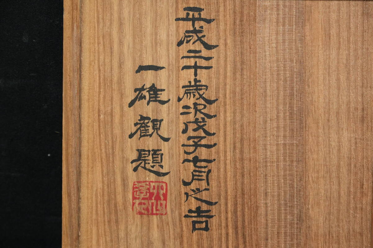 Yahoo!オークション - T258 中国美術 豆彩龍文唐草長頸瓶 大明成化...