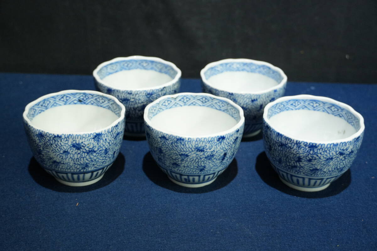 T265 古伊万里 染付花微塵松竹梅文輪花蕎麦猪口 5客 成化年製(染付)｜売買されたオークション情報、yahooの商品情報をアーカイブ公開 - オークファン（aucfan.com）