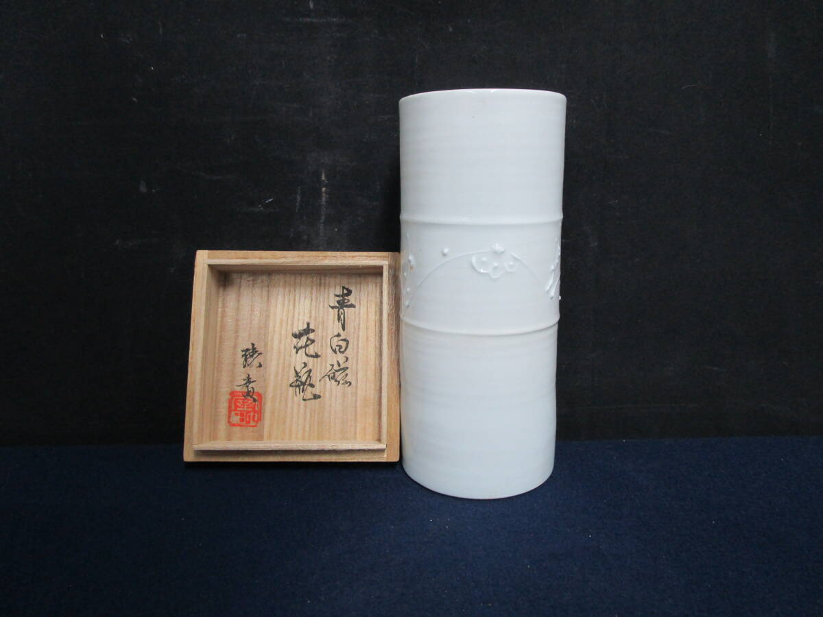 Yahoo!オークション - T117 青白磁花瓶 在銘 共箱