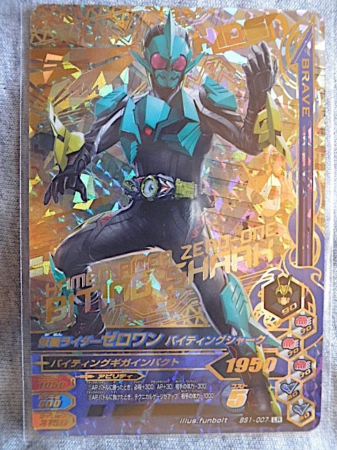 Yahoo!オークション - ガンバライジング LR 仮面ライダーゼロワン バ...