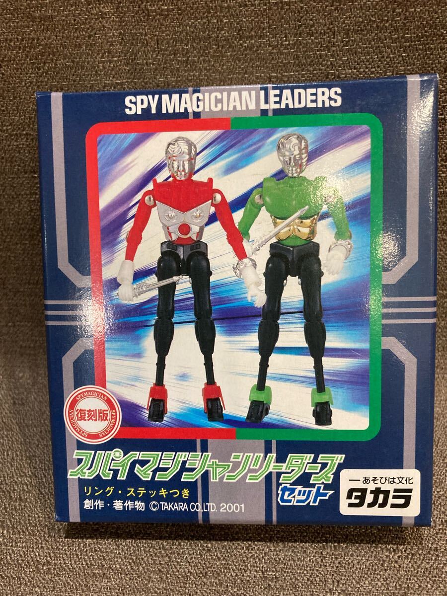 Yahoo!オークション - 62 タカラ 復刻版 ミクロマン スパイマジシャン...