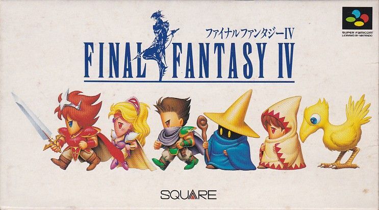 Yahoo!オークション - SFC FF4 ファイナルファンタジー4 FINAL FANTAS...