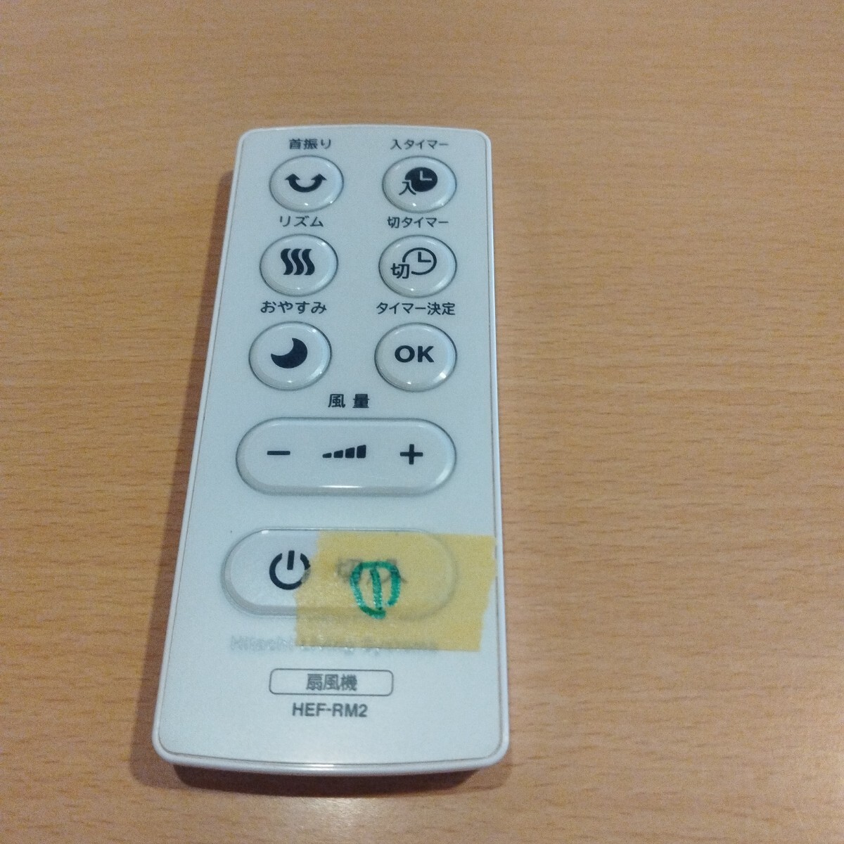Yahoo!オークション - HITACHI HEF-RM2 扇風機 リモコン 日立
