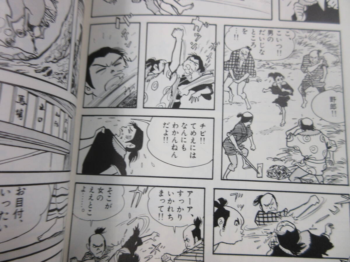 Yahoo!オークション - 2G4-47[決定版 カムイ伝全集 第一部 全15巻セッ...