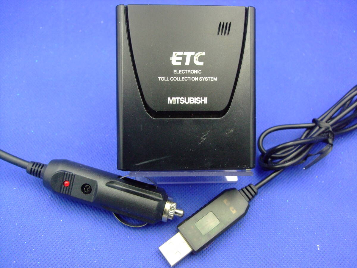 Yahoo!オークション - 送料185円から（普通車登録 ETC）三菱 一体型...
