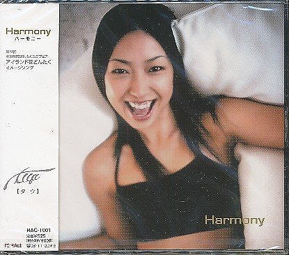 Yahoo!オークション - J005 Tua (タウ) 「Harmony (ハーモニー)」マキ...