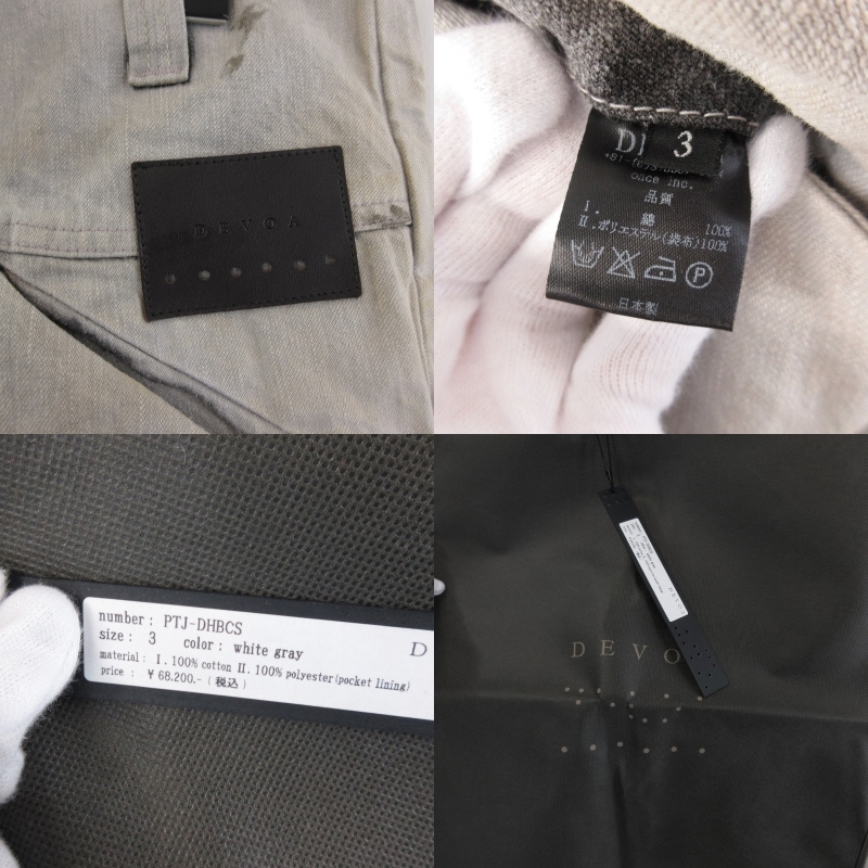 Yahoo!オークション - 未使用 DEVOA デヴォア ブリーチド デニムパンツ...