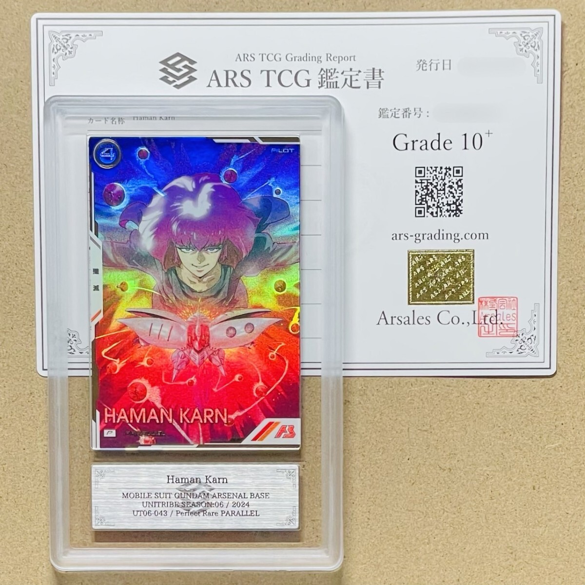 Yahoo!オークション - 【ARS鑑定10+】世界1枚 ハマーン・カーン UT06-0...