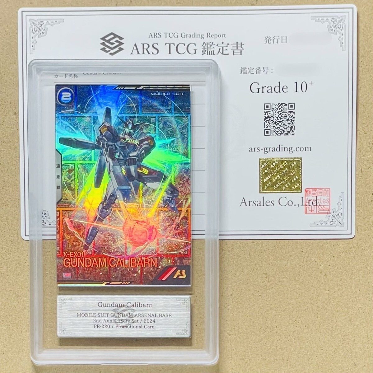 Yahoo!オークション - 【ARS鑑定 10+】世界1枚 ガンダム・キャリバーン...