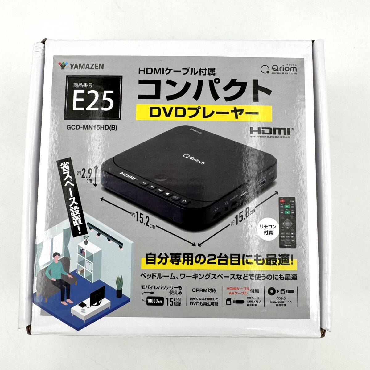 ＃536 YAMAZEN 山善 Qriom キュリオム コンパクトDVDプレーヤー GCD-MN15HD B(ポータブルプレーヤー)｜売買されたオークション情報、yahooの商品情報を ...
