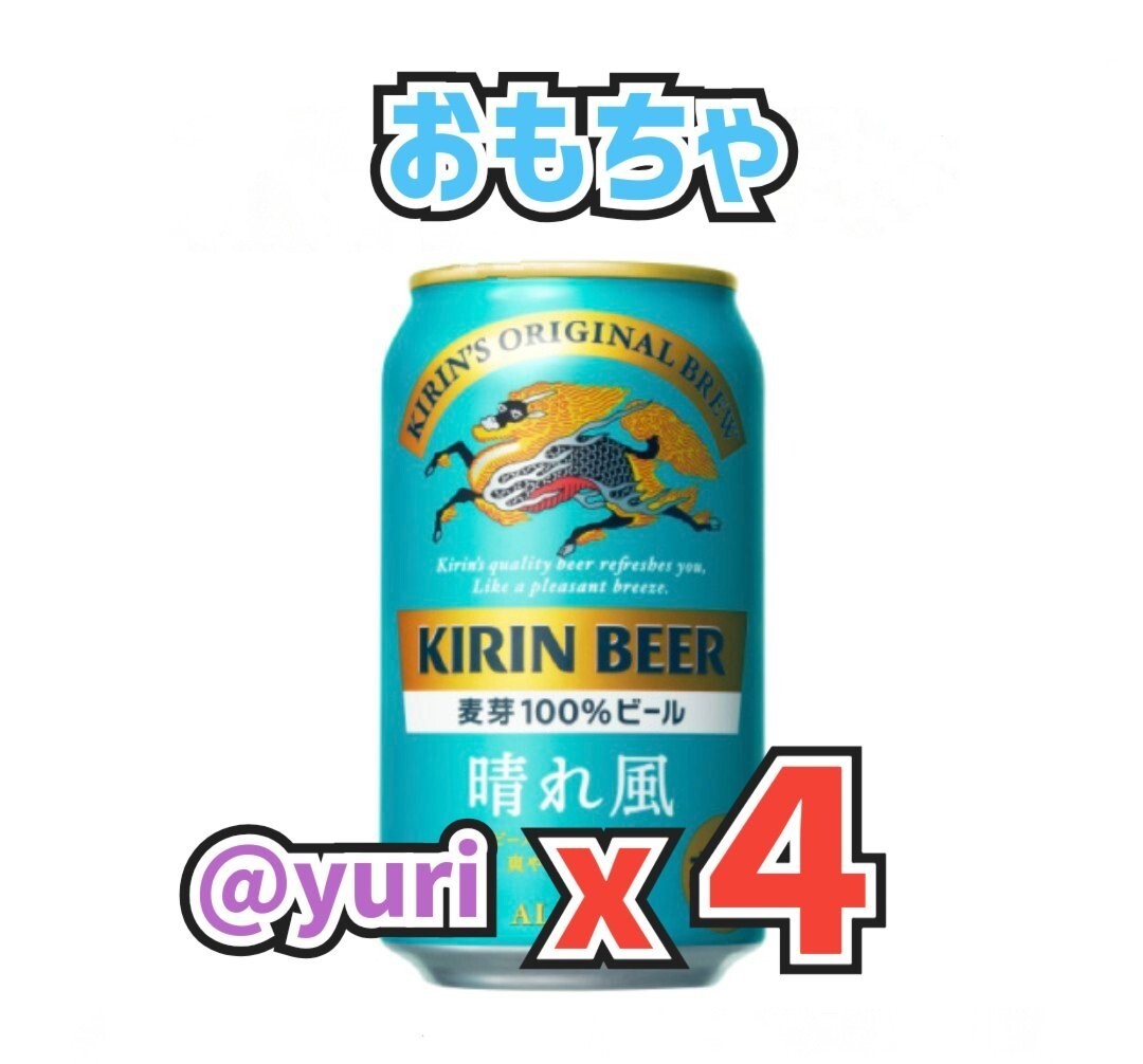 Yahoo!オークション - harekaze A2