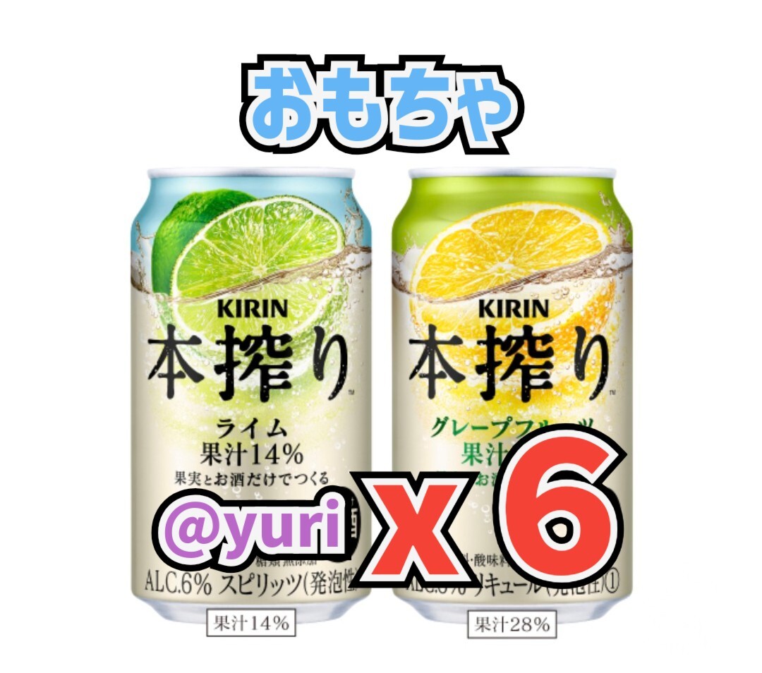 Yahoo!オークション - honsibori A8