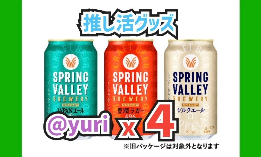 Yahoo!オークション - Spring B13
