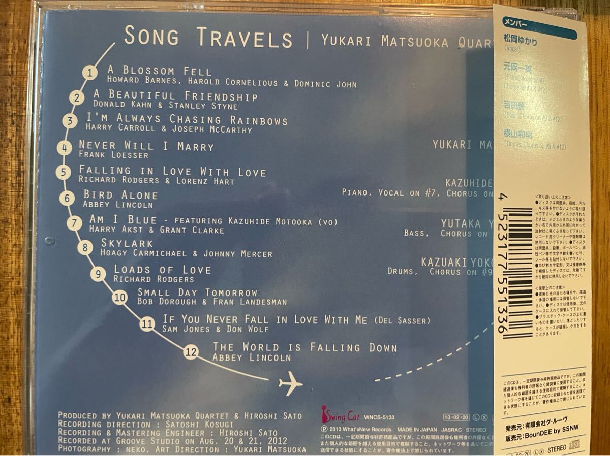 Yahoo!オークション - CD 松岡ゆかり / SONG TRAVELS