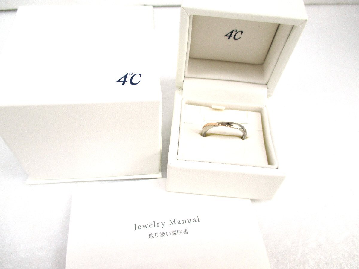 Yahoo!オークション - 4℃ K10 SILVER リング ヨンドシー 18号