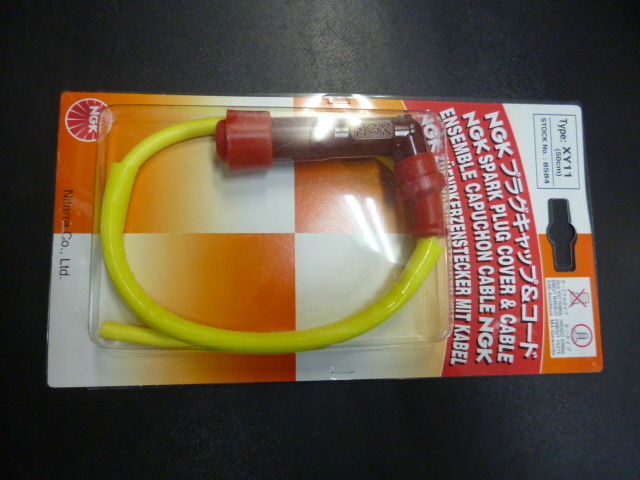 Yahoo!オークション - NGK XY11 プラグキャップコード 102° 生産中止 ...