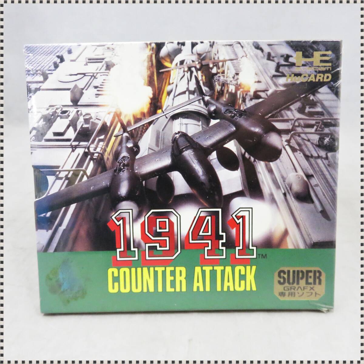 PCエンジン SG 1941 COUNTER ATTACK スーパーグラフィック専用 ソフト 030931(シューティング)｜売買されたオークション情報、yahooの商品情報をアーカイブ公開 ...