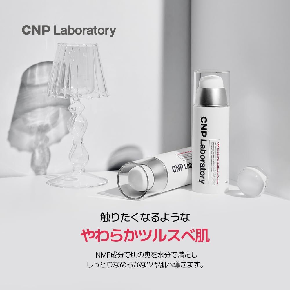 Yahoo!オークション - 【即発送】【限定コラボパッケージ】CNP Pブース...