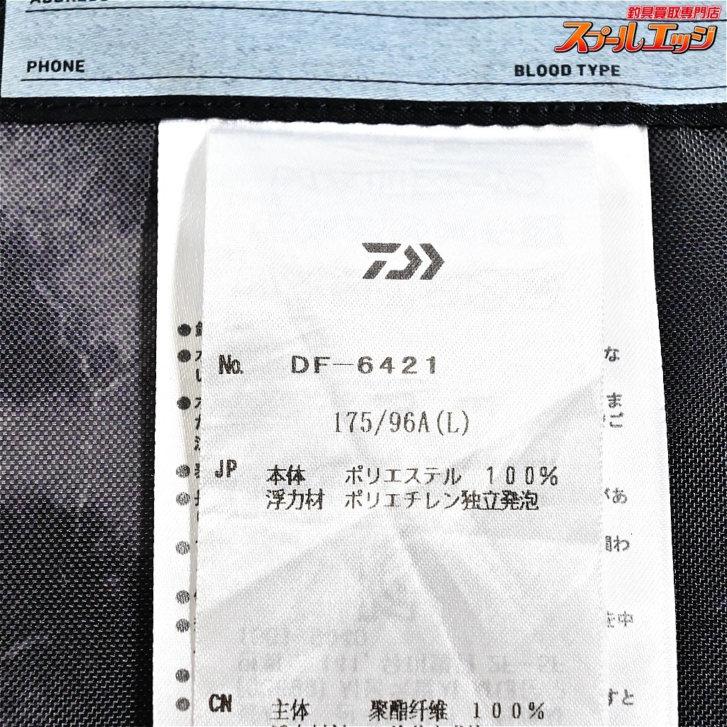 Yahoo!オークション - 【ダイワ】 ライトフローティングベスト DF-642...