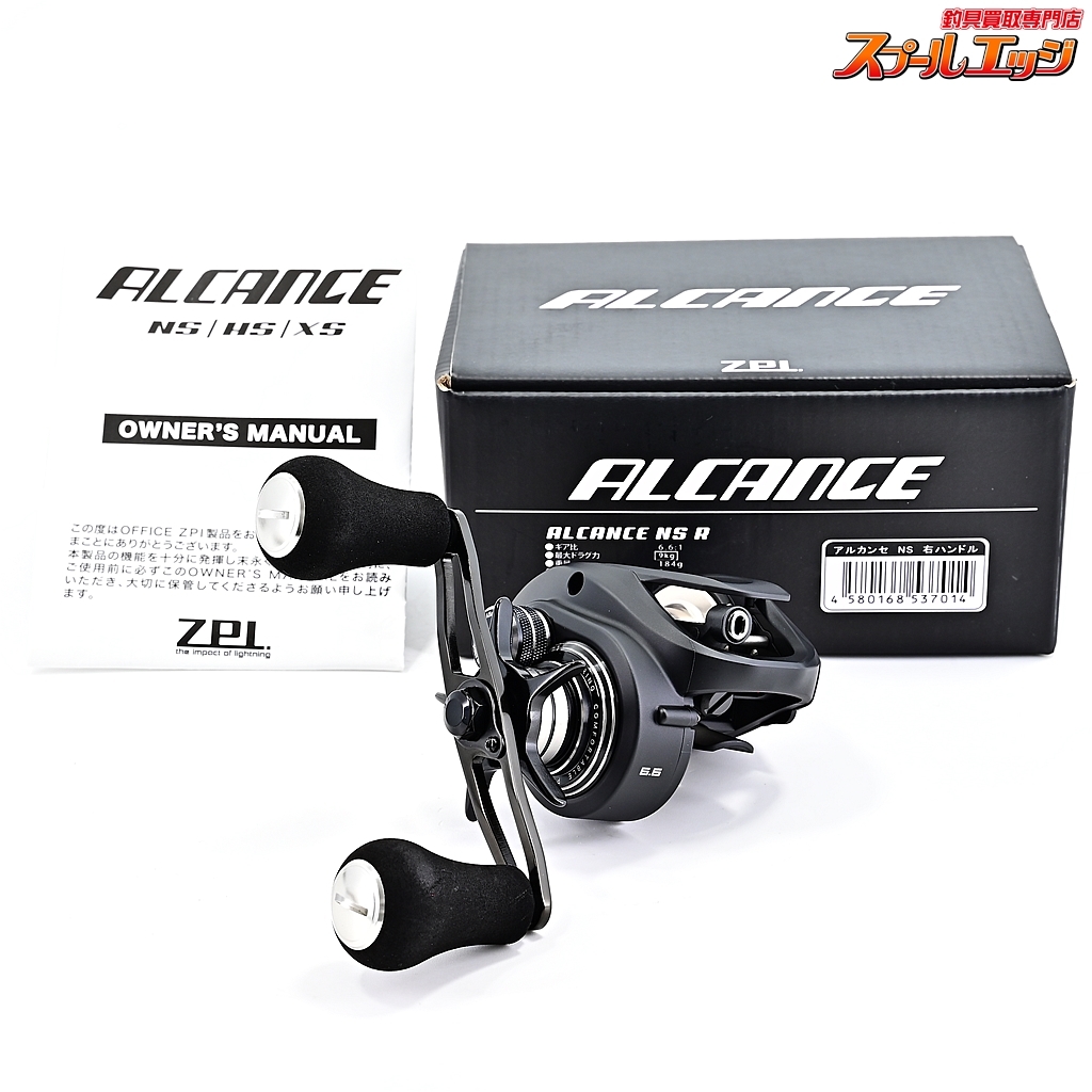 Yahoo!オークション - 【ZPI】 アルカンセ NS ZPI ALCANCE m35570