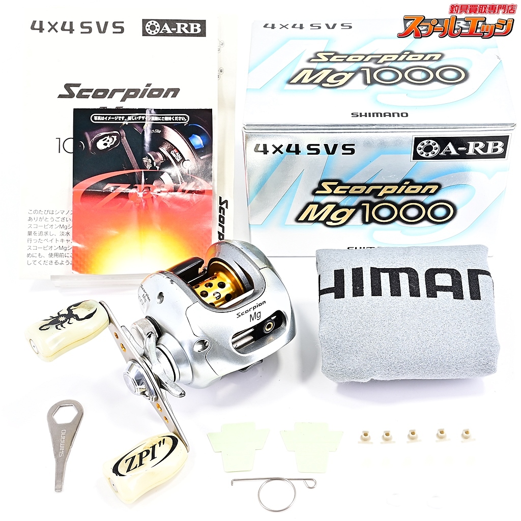 Yahoo!オークション - 【シマノ】 04スコーピオン Mg 1000 ZPIボーン...